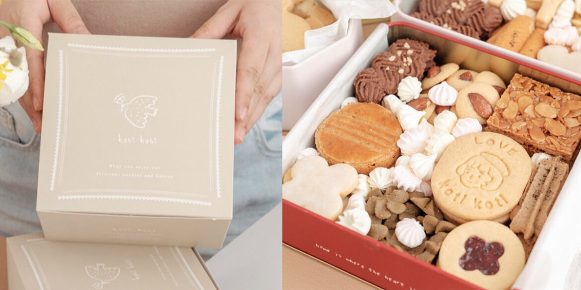 宅配美食 Koti Koti ｜彌月禮盒首選！人氣餅乾店「Koti Koti」推客製化禮盒，童趣「森林動物」包裝超療癒 · 算命的說我很愛吃