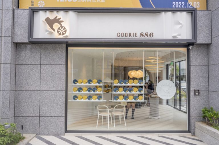 新竹美食 Cookie886｜曲奇餅乾的天花板插旗竹北！限定超Q聖誕禮盒必收藏 · 算命的說我很愛吃